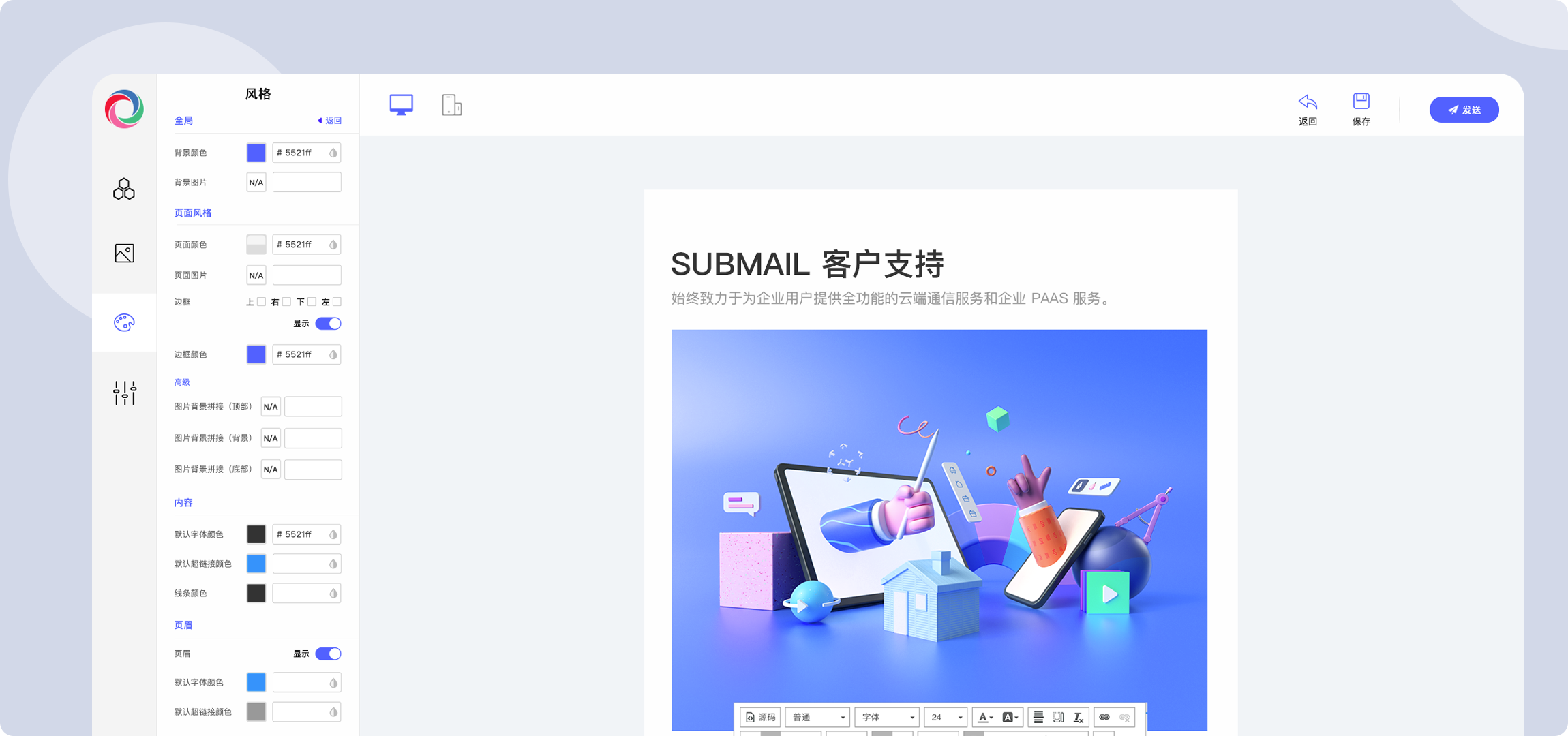 【邮件群发】_EDM营销_邮件群发工具_系统_群发邮件-SUBMAIL赛邮云通信